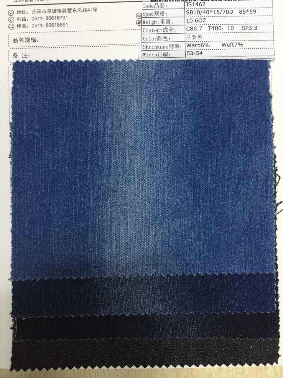 供应JS1462 厂家直销 质量保证 量大惠多-阿里巴巴