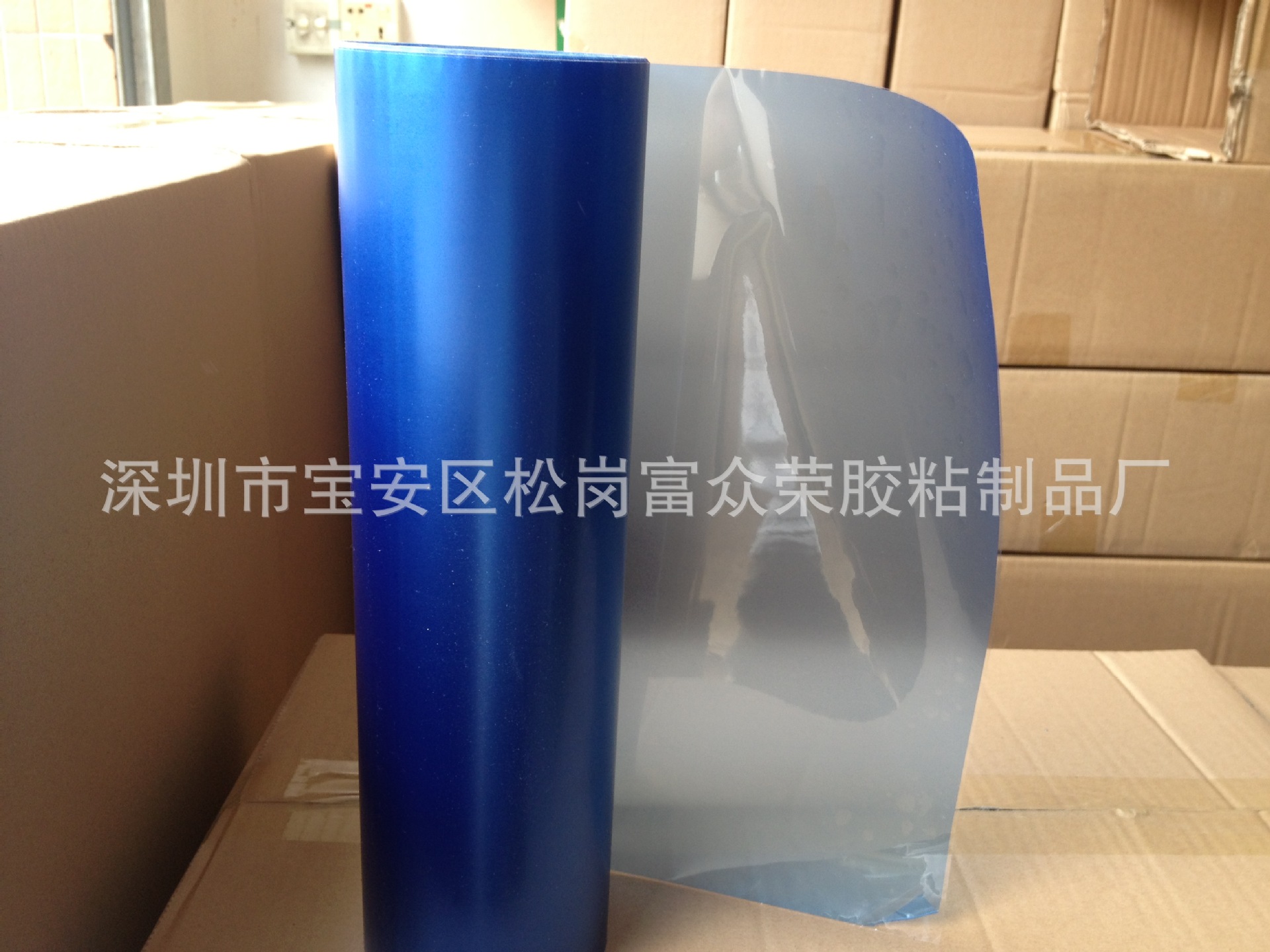 日东蓝膜spv-214 铜铝板材表面抗氧化保护膜spv-224s 厂家代理-阿里巴巴