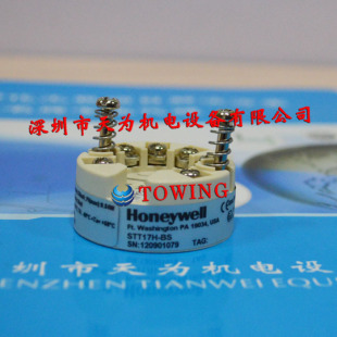 【实物拍摄】美国Honeywell霍尼韦尔STT17H-BS温度变送器-阿里巴巴