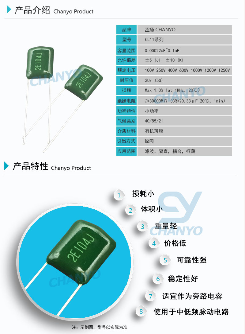 2J473J CL11涤纶电容-阿里巴巴