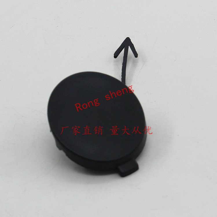 适用大众09-13款波罗俩厢前保险杠拖车牵引勾饰盖前保险杠钩盖板-阿里巴巴