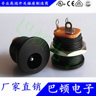 DC022带螺母DC母座电源插座 螺丝式DC座可加防水帽-阿里巴巴