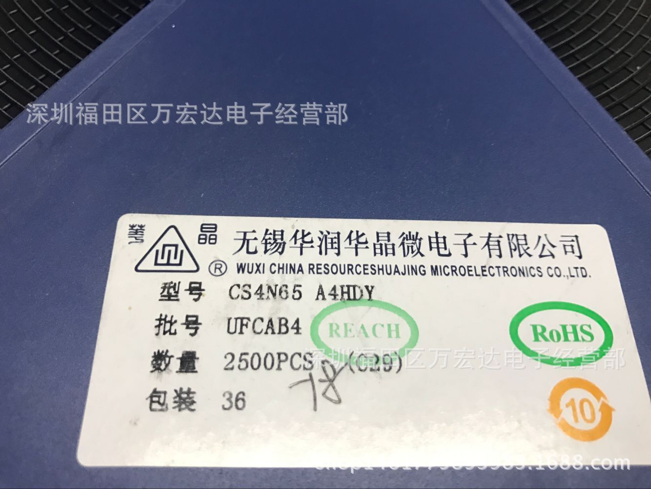 CS4N65 4N65 A4HDY TO-252 全新原装华晶 N沟道功率MOSFET-阿里巴巴