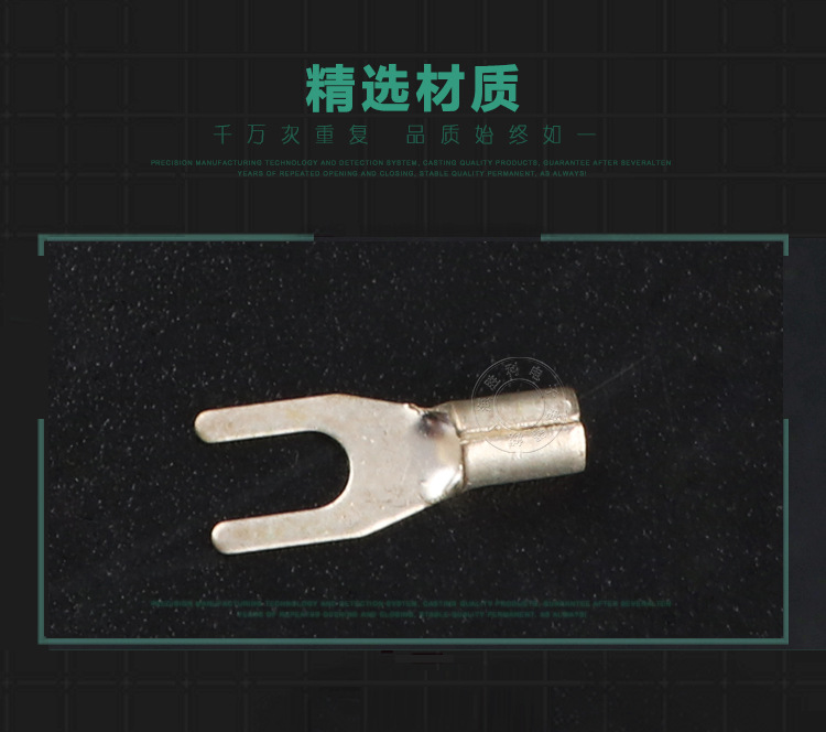 UT2.5-4冷压接线端子 接线鼻 铜线耳 叉形裸端头铜鼻子接头1000只-阿里巴巴