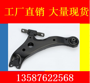 供应控制臂/下悬挂/悬挂臂/摆臂/三角臂/48068-33050/48069-33050-阿里巴巴
