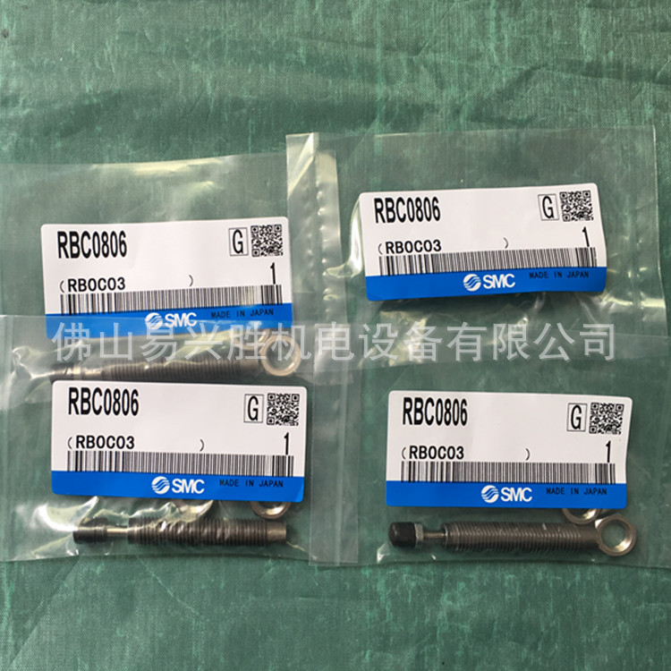 原装现货日本SMC缓冲器RBC0806 带帽型液压缓冲器-阿里巴巴