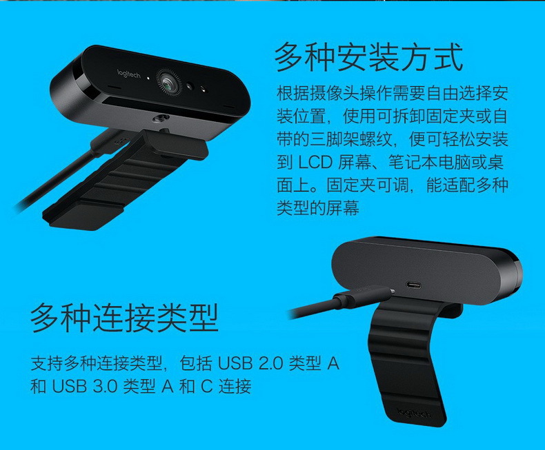 Logitech/罗技C1000E BRIO直播网络摄像头 C1000S高清4K会议视频-阿里巴巴