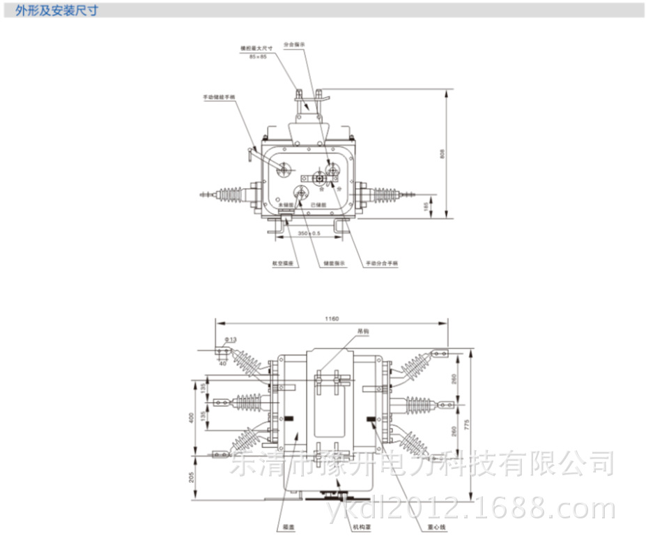 直销ZW20-12F/630A柱上分界高压真空断路器 10KV不锈钢外置互感器-阿里巴巴