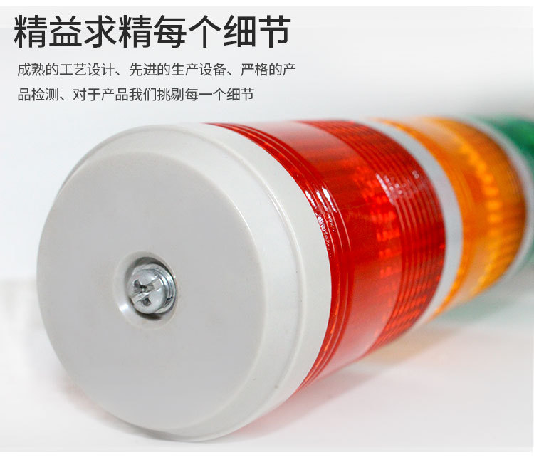 台邦LED闪光报警器TB50-3W-D-J三色机床信号505塔灯警示灯带声音-阿里巴巴