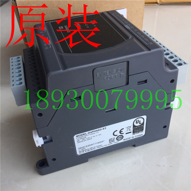 DVP04AD-E2 台达plc模块/模拟量扩展模块台电中达DVP-04AD-E2-阿里巴巴