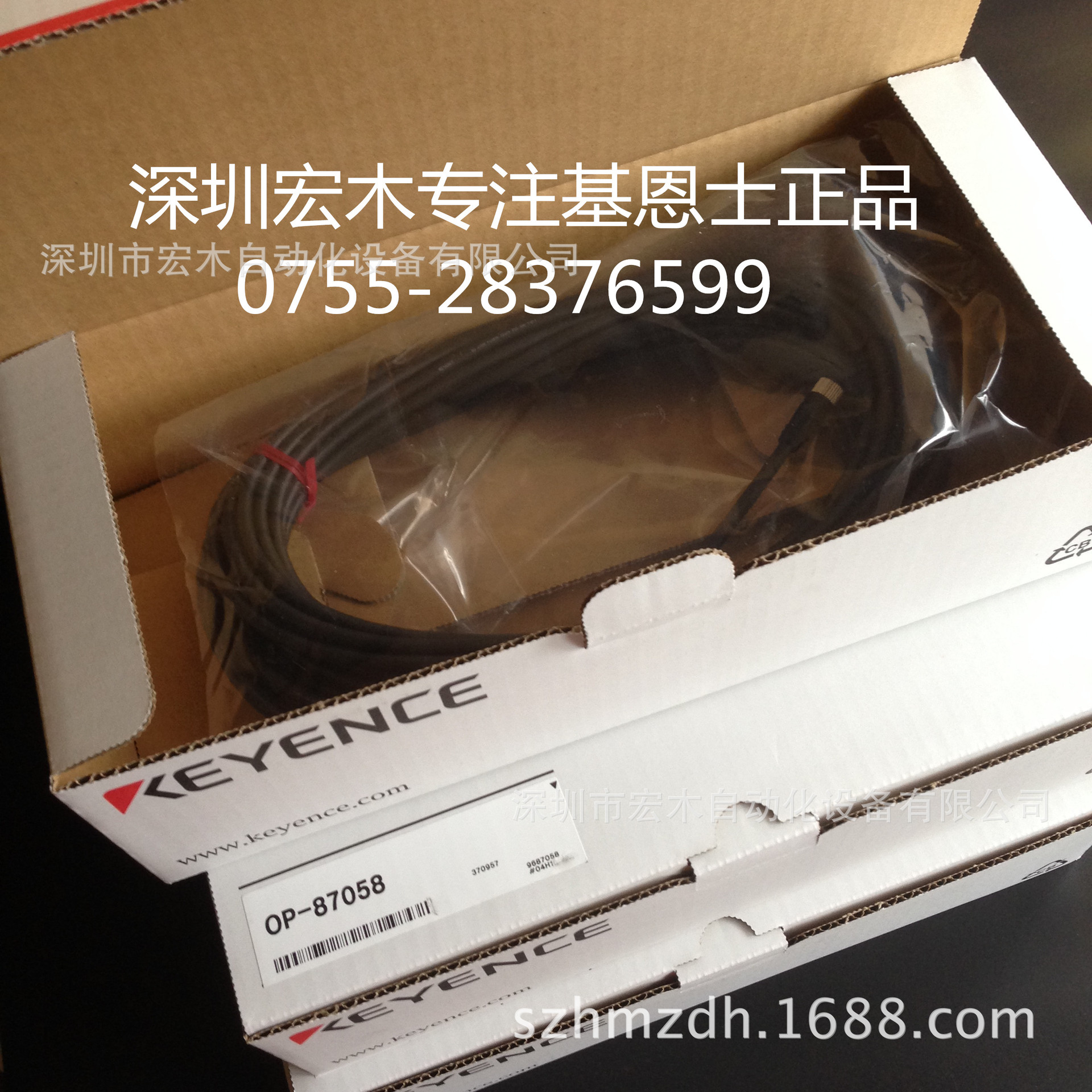 基恩士OP-87058 传感器头电缆 全新原装正品 KEYENCE 现货议价-阿里巴巴