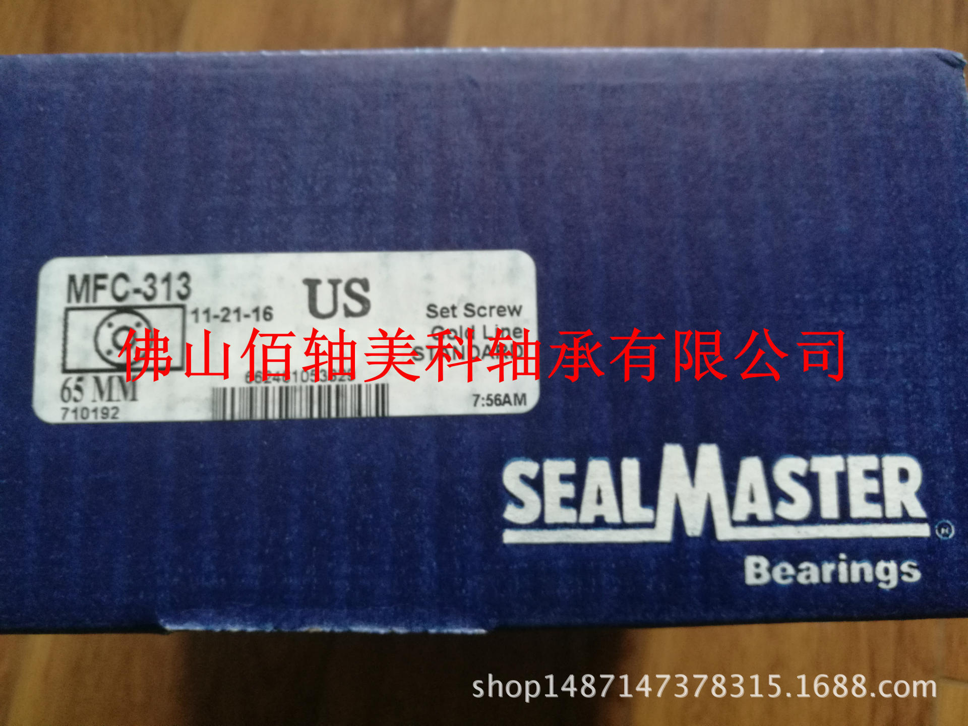 美国SEALMASTER西尔玛斯特原装进口带座轴承MFC-313粮油生产线用-阿里巴巴