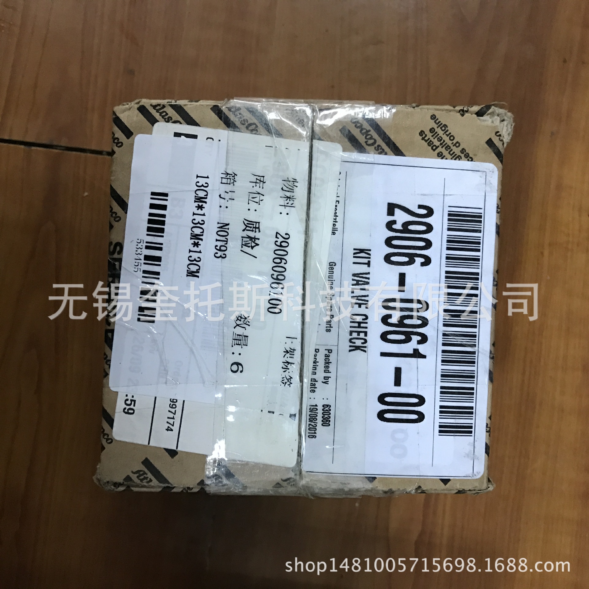 2906096100阿特拉斯空压机单向断油阀保养包止油阀维修包-阿里巴巴