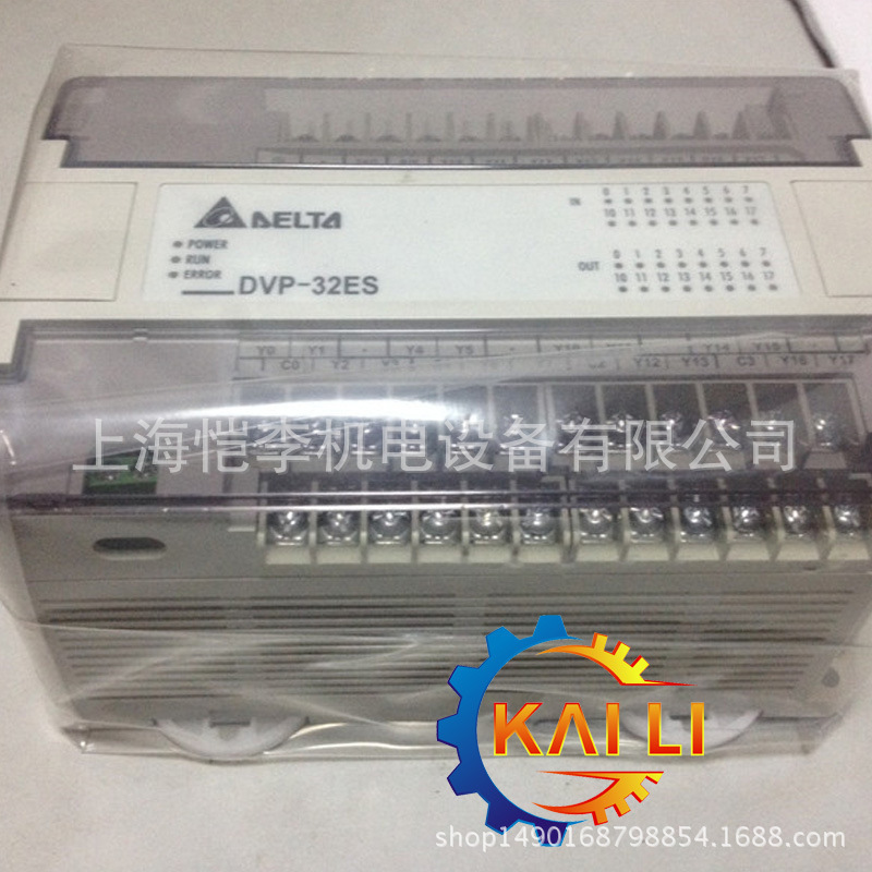 台达PLC DVP32ES00R2 DVP32ES00T2可编程控制器-阿里巴巴