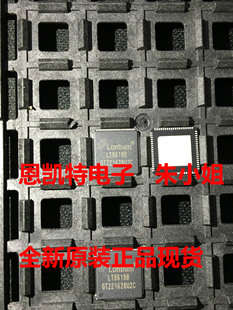 LT8619B QFN76 HDMI信号转换-接口-阿里巴巴