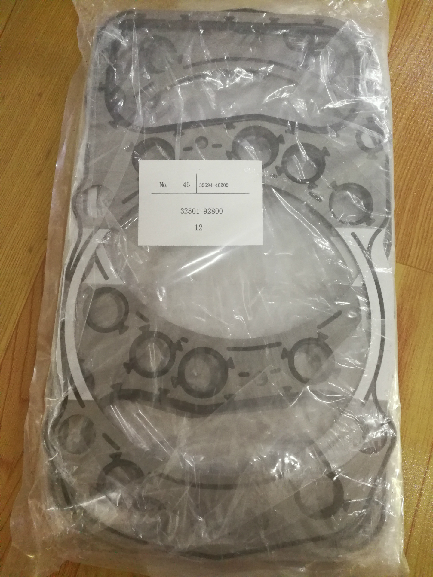 供应三菱S12A2发动机大修包32648-06500-阿里巴巴