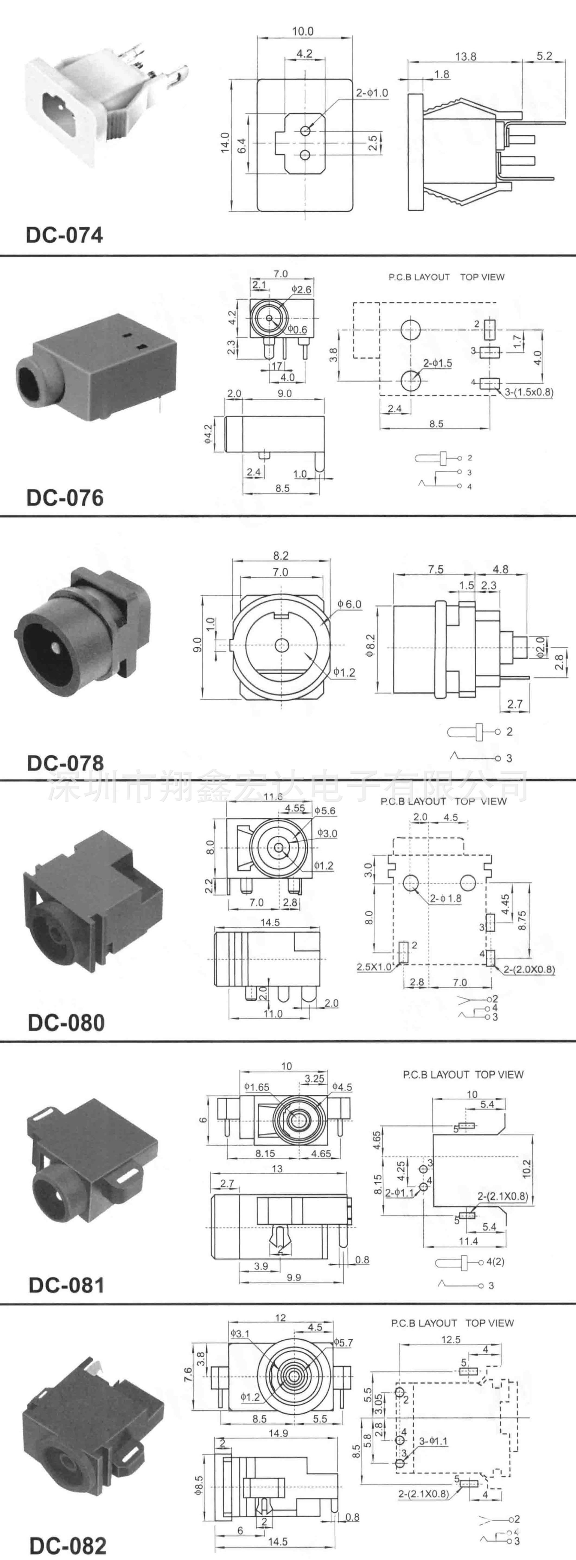 DC-027 5521/5525大电流低压交流直流充电电源插口插孔插头插座-阿里巴巴