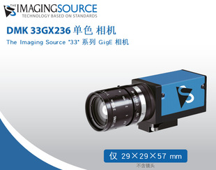 imaging source映美精 GigE 黑白工业相机 DMK 33GX236-阿里巴巴