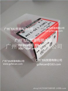 日本NICHIFUニチフ端子TMEV1.25-3.5M-阿里巴巴