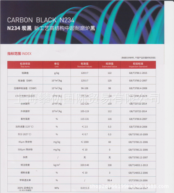 n234,(第2页)_大山谷图库