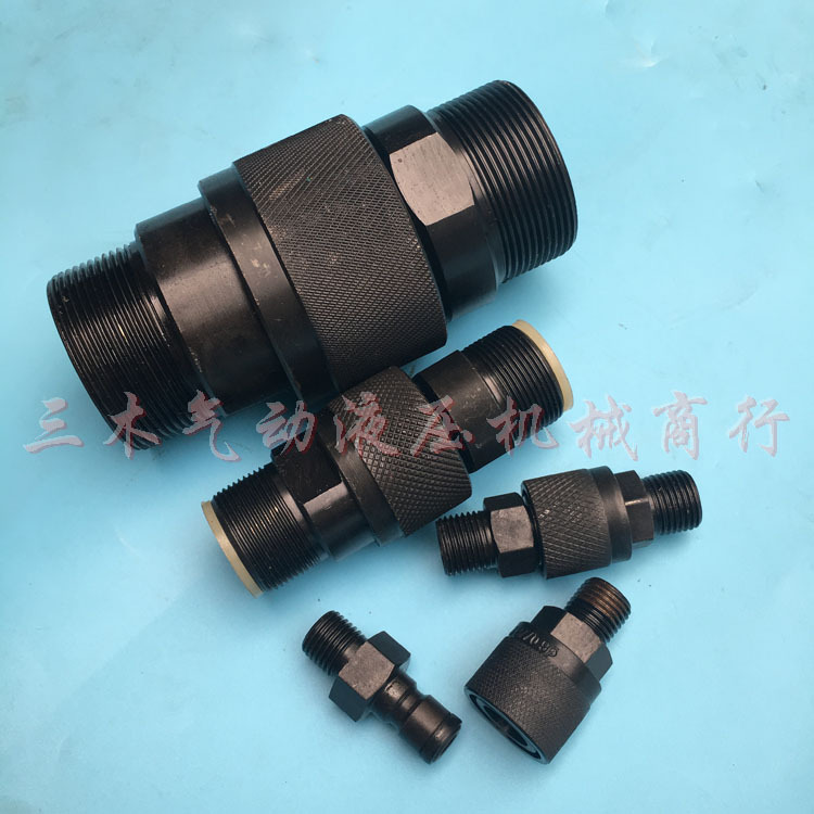 液压快速接头 QZB275-77-15公制外螺纹高压油管开闭式快插接头-阿里巴巴