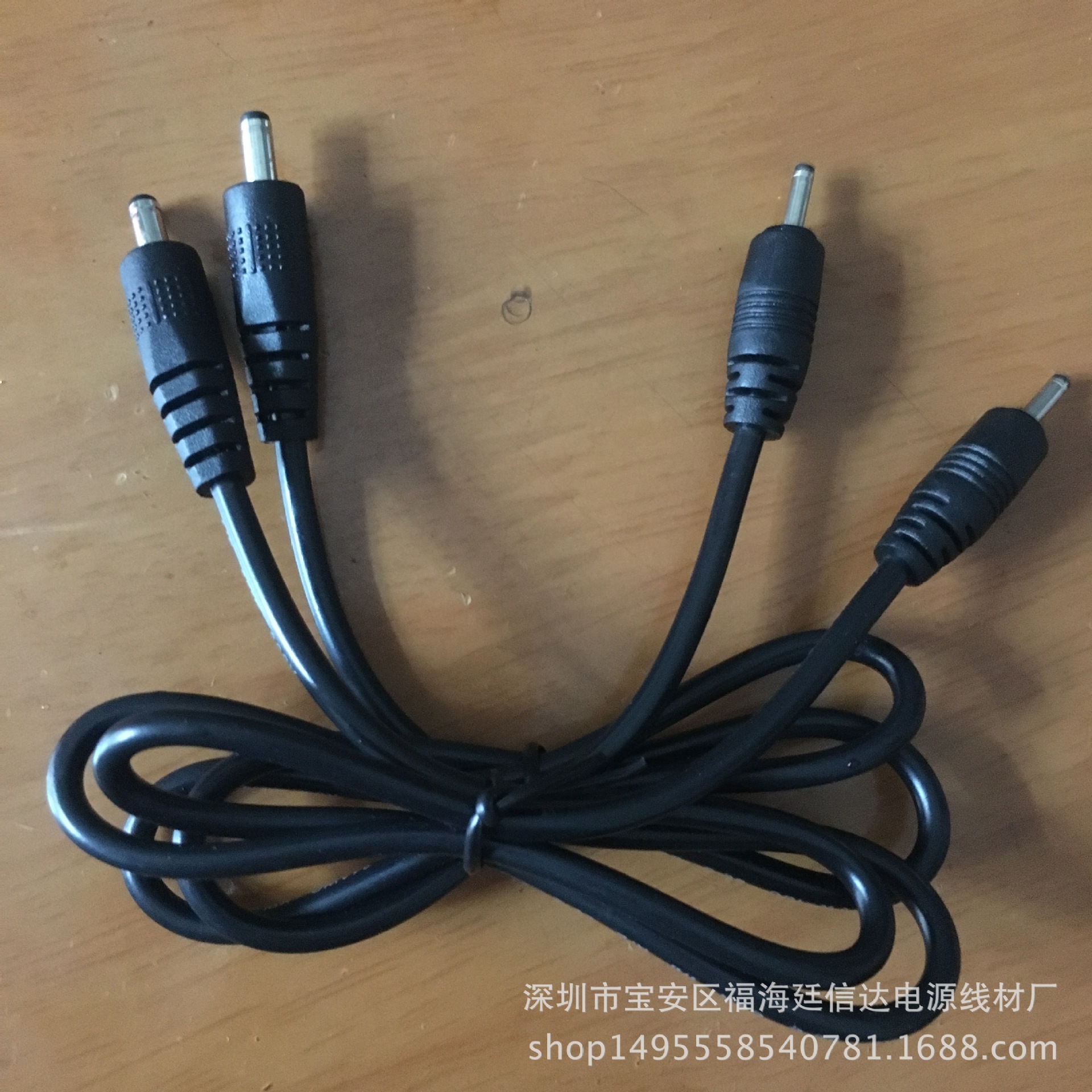 DC线 DC电源线 DC35135转DC2507线 USB转35135 5521 5525DC线-阿里巴巴