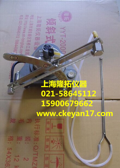 倾斜式压差计、单管倾斜压力计、YYT-2000B倾斜微压计计±2000PA-阿里巴巴