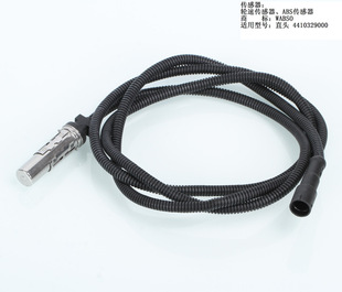 厂家供应ABS轮速传感器 直头4410329000汽车用传感器 批发-阿里巴巴