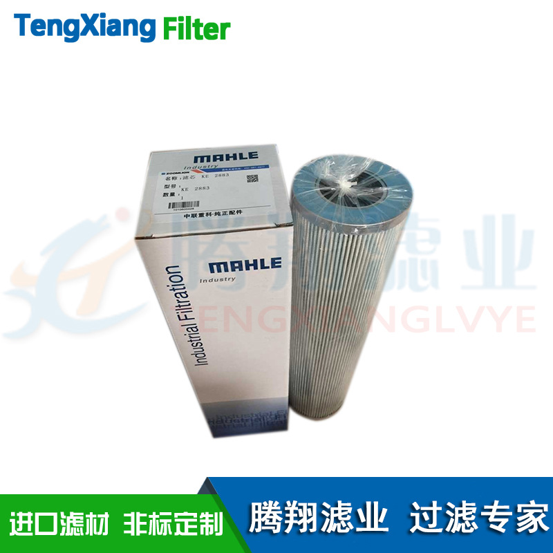 【大象泵车滤芯】223192009 大象泵车液压油滤芯-阿里巴巴