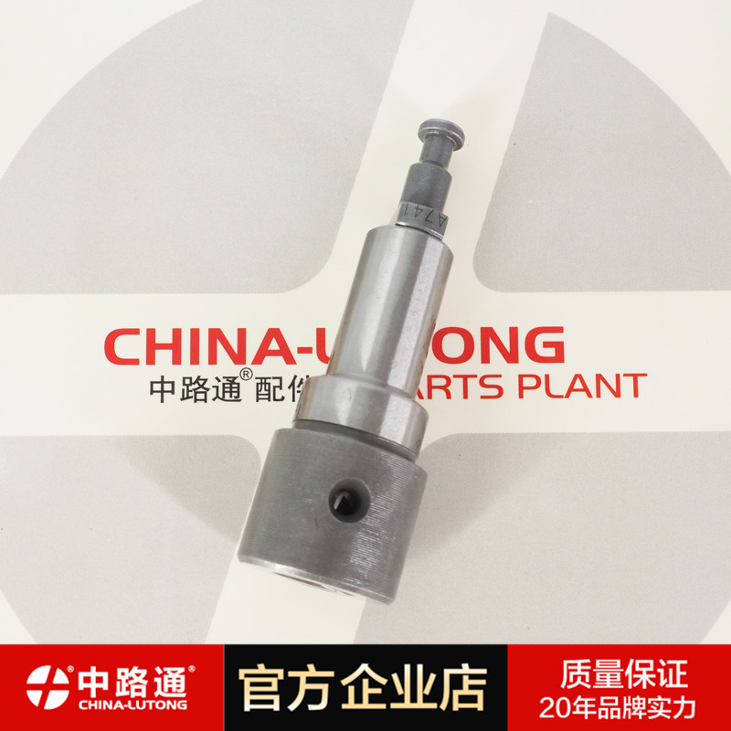 131153-6220 A741 131153-7120 A750 A756 高压泵柱塞偶件-阿里巴巴