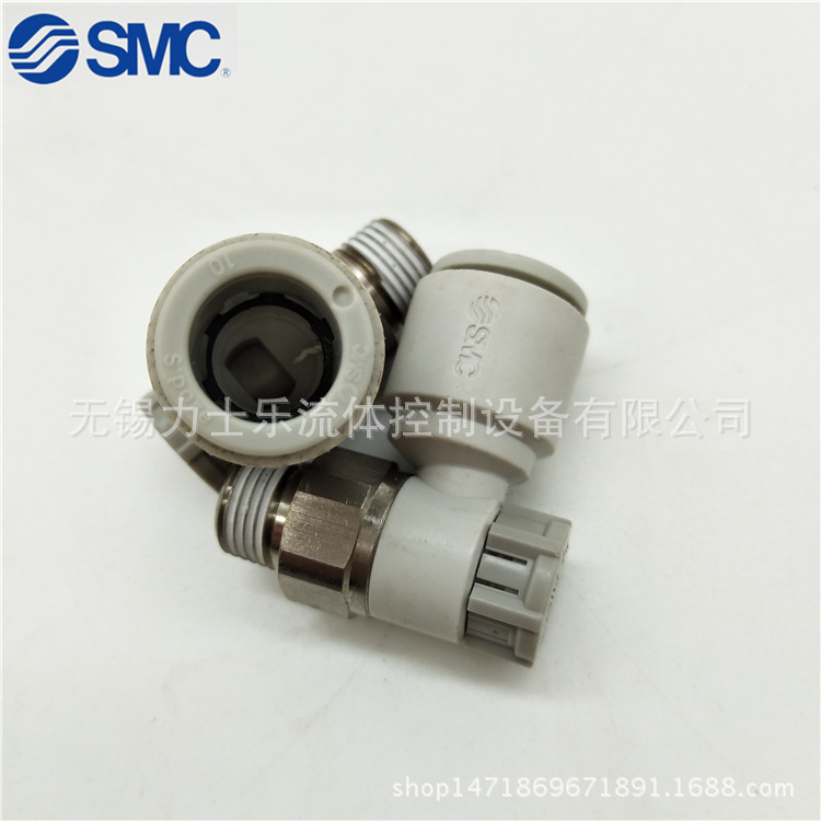 SMC调速阀AS2201F-02-08SA速度控制阀-阿里巴巴