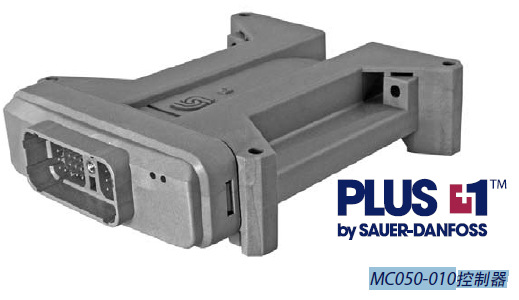 工程机械丹佛斯DANFOSS PLUS+1 控制器MC050系列-阿里巴巴