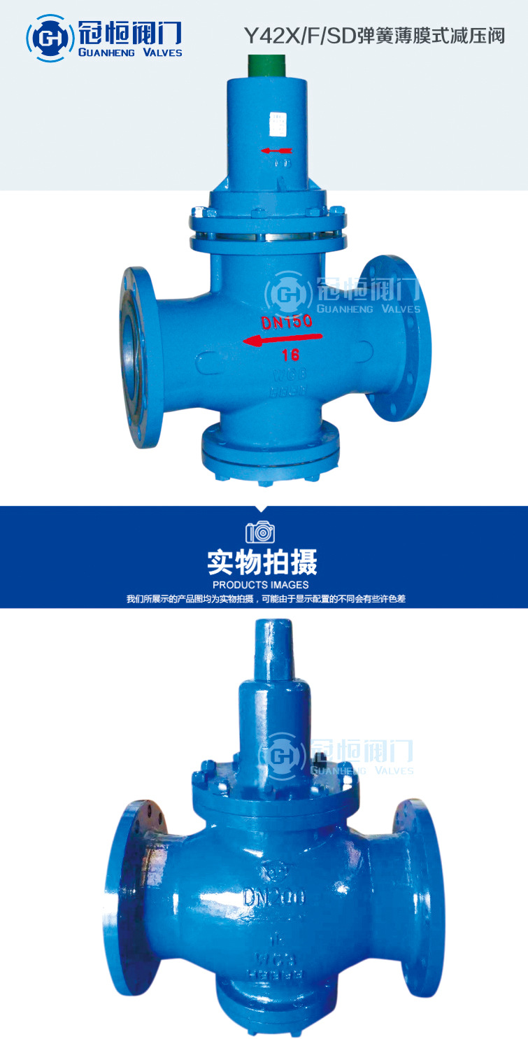 安全阀减压阀Y42X-40P DN15稳压减压阀-阿里巴巴