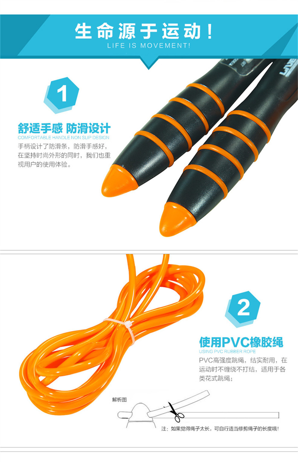 LIVEUP学生中考跳绳考试成人男女健身器材计数跳绳采购价格、怎么样、行情市场-CCEE选品中心