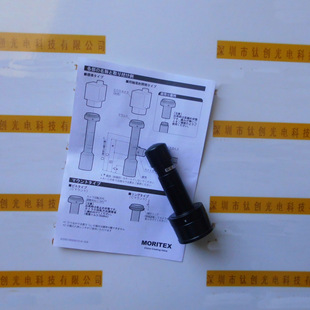 茉丽特(Moritex)固定放大倍率系列工业摄像头MML6-ST40D工业镜头-阿里巴巴