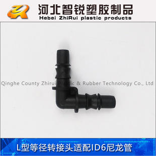 SCANIA 1507014 弯头 等径ID6尼龙燃油管 L型转接头重汽货车-阿里巴巴