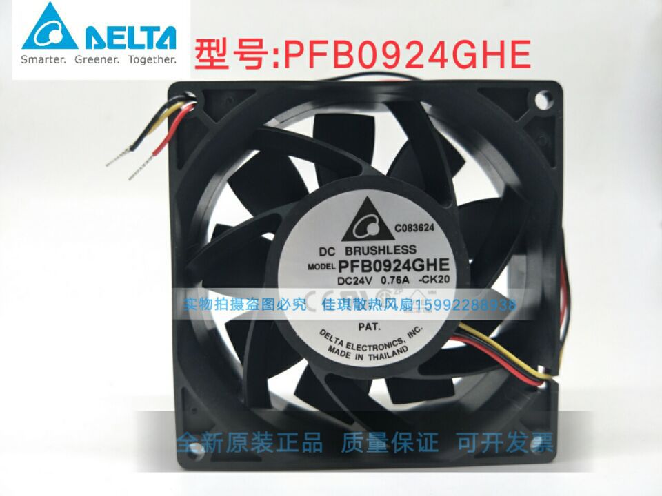 原装台达 PFB0924GHE/EHE 9238 24V 0.76A 9CM 双滚珠变频器风扇-阿里巴巴