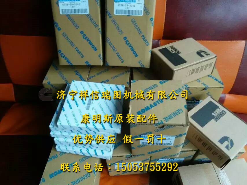 康明斯KTTA19柴油机|船舶动力|气缸盖垫片4334080-阿里巴巴