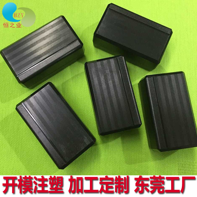 塑胶外壳塑胶注塑加工 塑料外壳定制开模 东莞PVC注塑配件加工厂-阿里巴巴