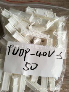 供应PUDP-40V-S胶壳，2.0间距，PUD系列2*20双排40PIN白色-阿里巴巴