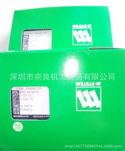 日本爱模模块M5TS-35W-R/K议价-阿里巴巴