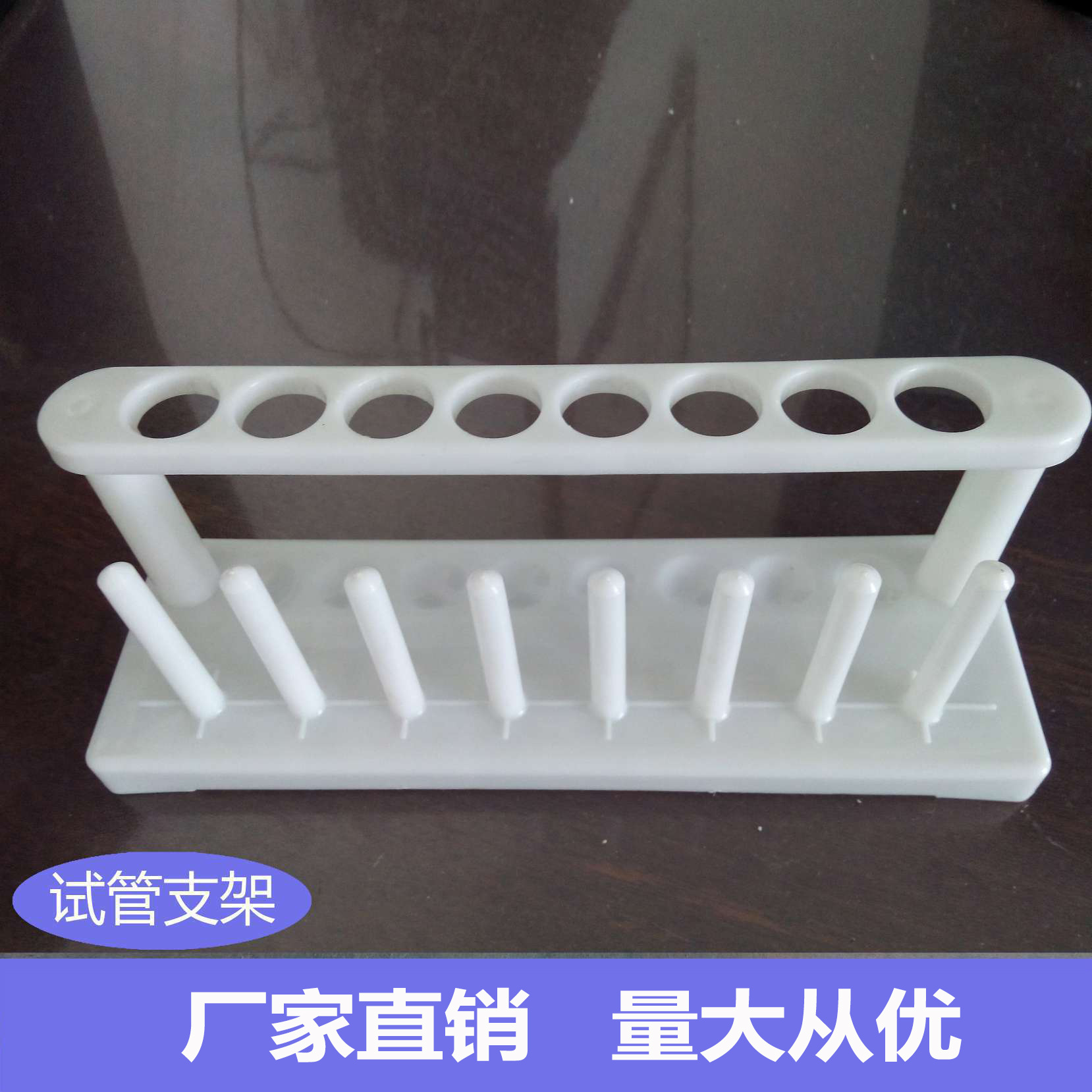 批发多功能塑料试管支架教学仪器物理化学实验室器材可拆卸试管架-阿里巴巴
