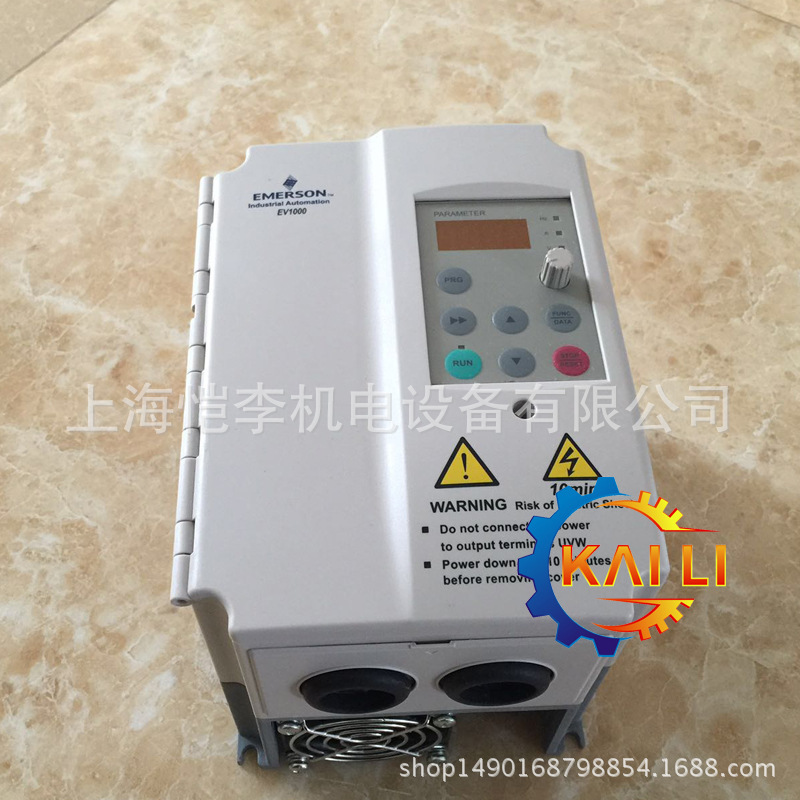 EV1000-4T0007G代理Emerson/艾默生通用型变频器0.75kw-阿里巴巴