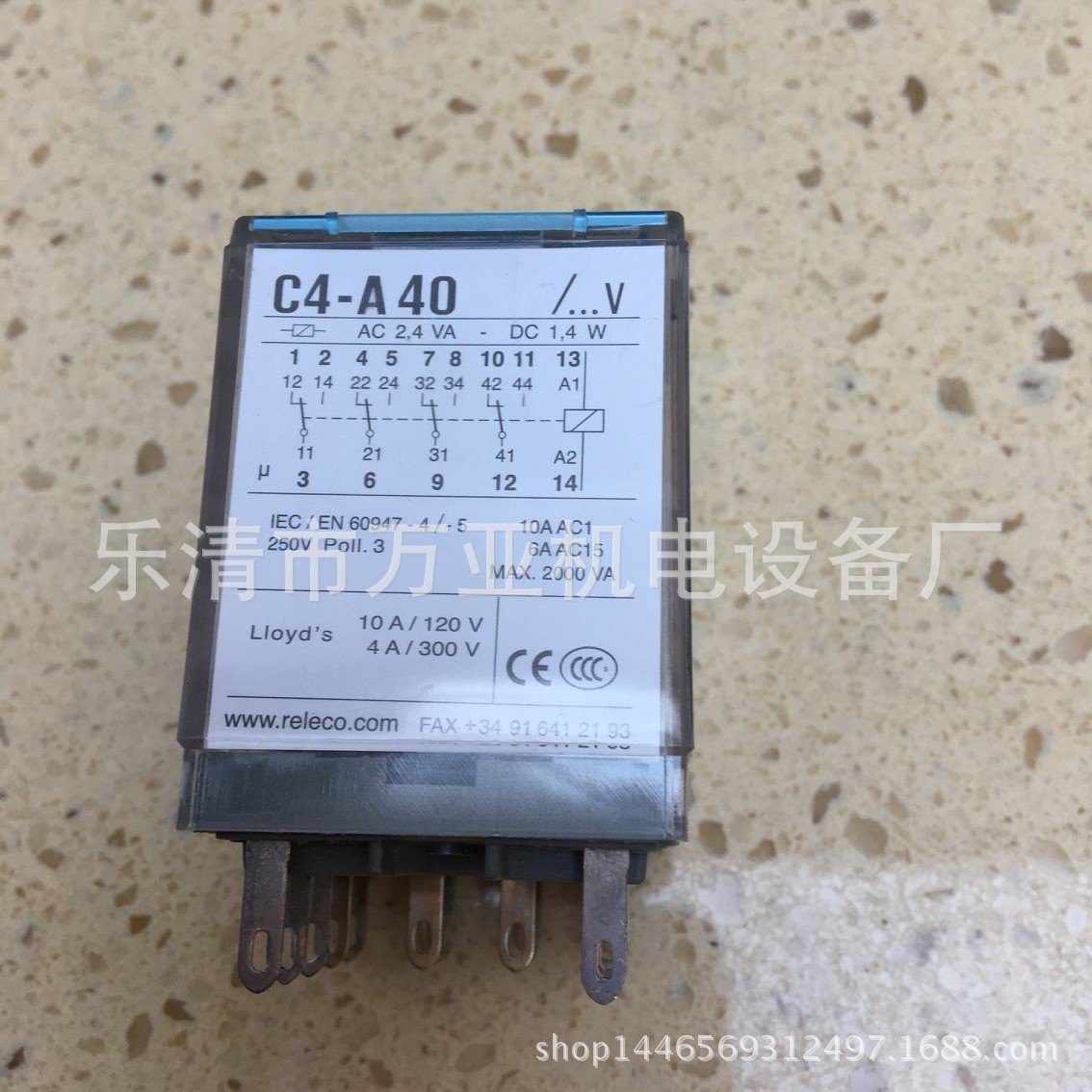 中间继电器RELECO C5-RF5610 小型电磁继电器C5-A30DX C5-A30系列-阿里巴巴
