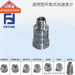 11年专注 MMF不锈钢振动速度传感器KB12VD-阿里巴巴