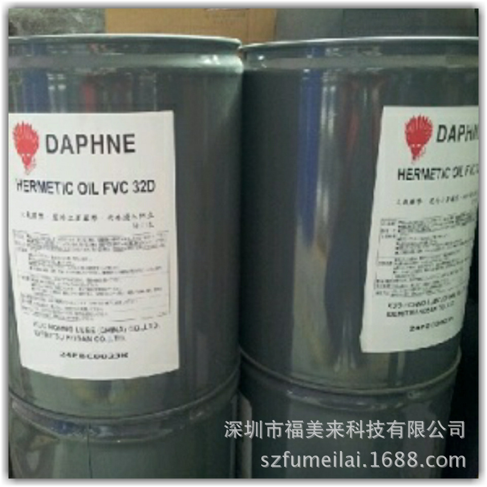 日本出光FVC68D合成冷冻机油DAPHNE HERMETIC OIL FVB68D放心-阿里巴巴