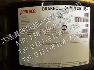 美国DRAKEOL食品级白矿油 疫苗白油 药用白油 药用白矿油-阿里巴巴