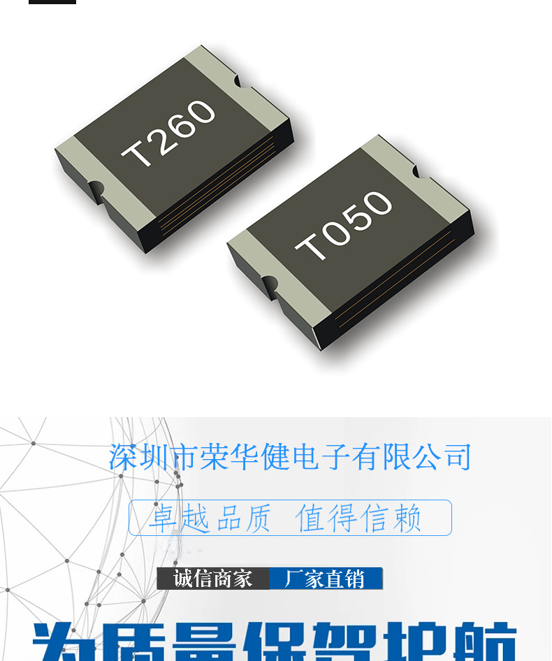 RXEF300 72V 3000MA 3A 插件自恢复保险丝 PTC 直插原装泰科 TYCO-阿里巴巴