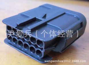 国产德尔福防水12孔 12芯 12P连接器接插件-阿里巴巴