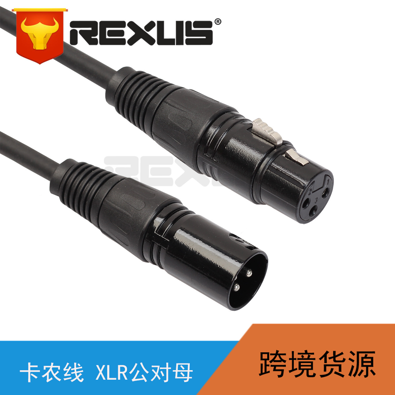 1米8黑色锌合金头立体声全平衡XLR卡农公对母麦克风音频线-阿里巴巴